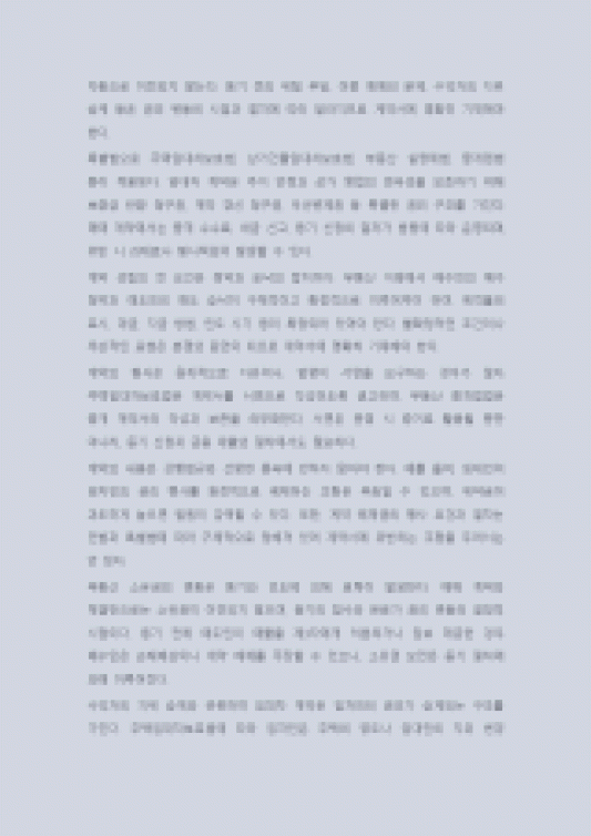 4쪽 미리보기