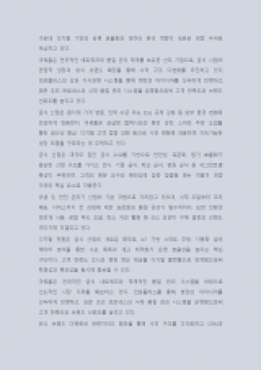 4쪽 미리보기