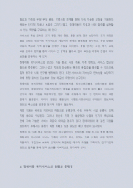 5쪽 미리보기