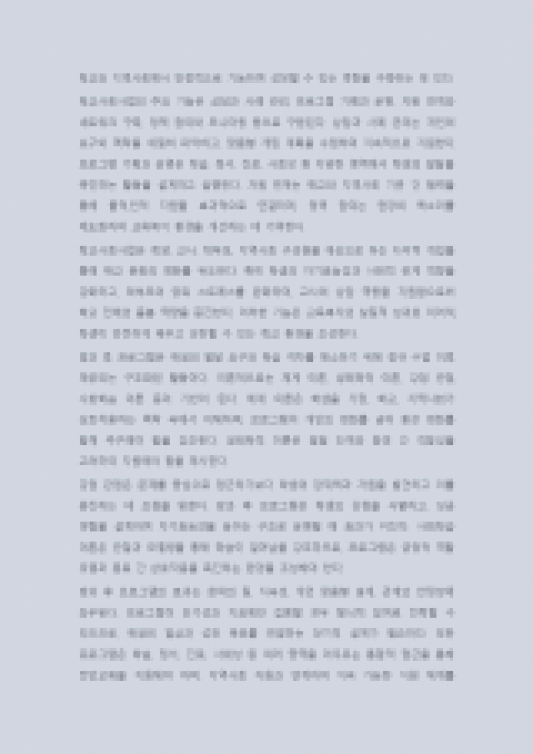 5쪽 미리보기