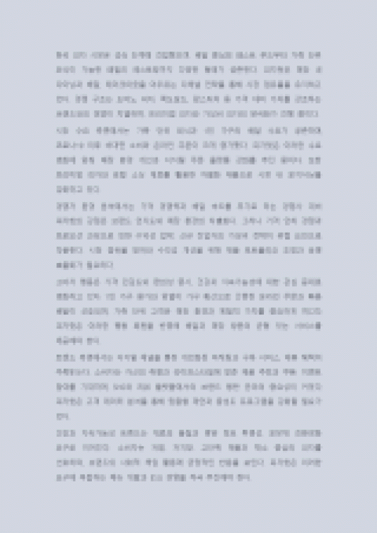 4쪽 미리보기