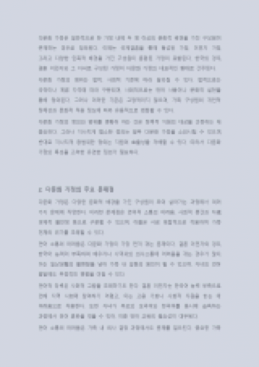 5쪽 미리보기