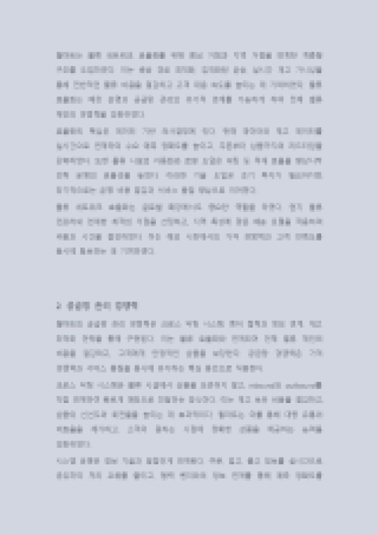 5쪽 미리보기