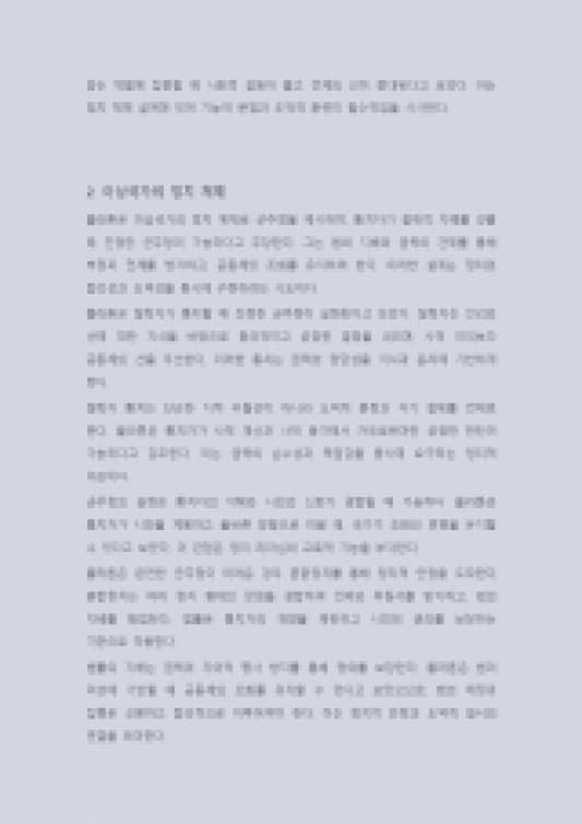 5쪽 미리보기