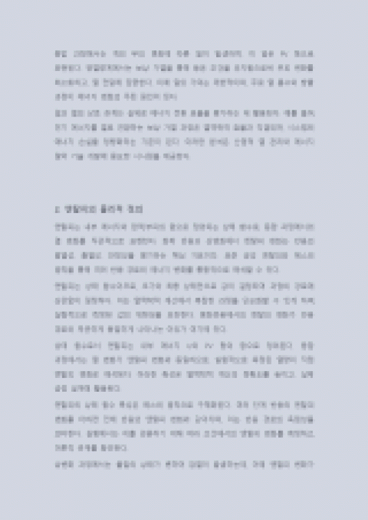 5쪽 미리보기