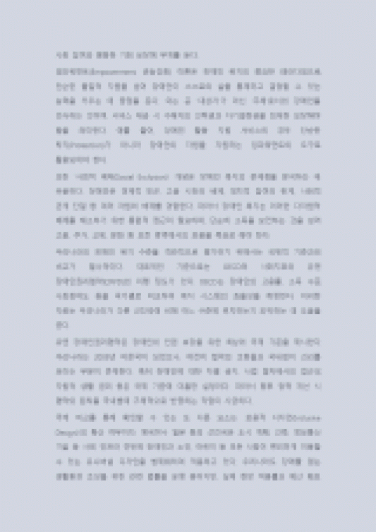 5쪽 미리보기
