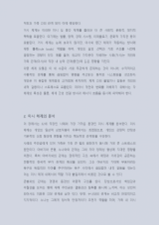 5쪽 미리보기
