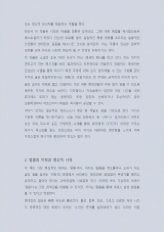5쪽 미리보기