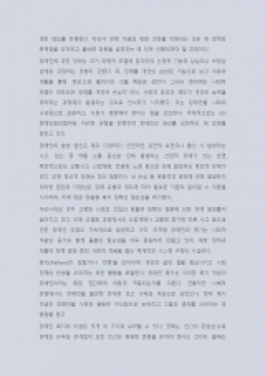 4쪽 미리보기
