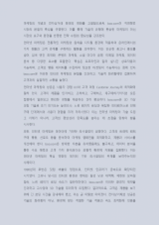 4쪽 미리보기