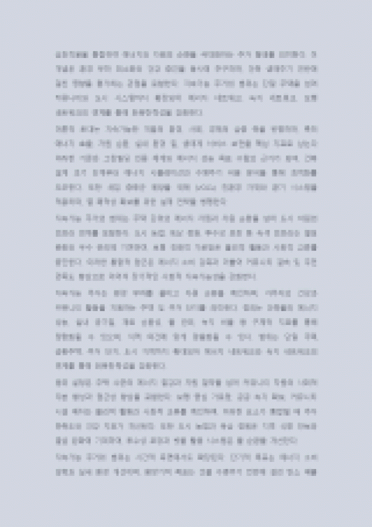 4쪽 미리보기