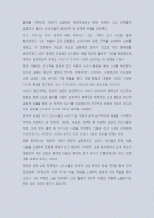 4쪽 미리보기