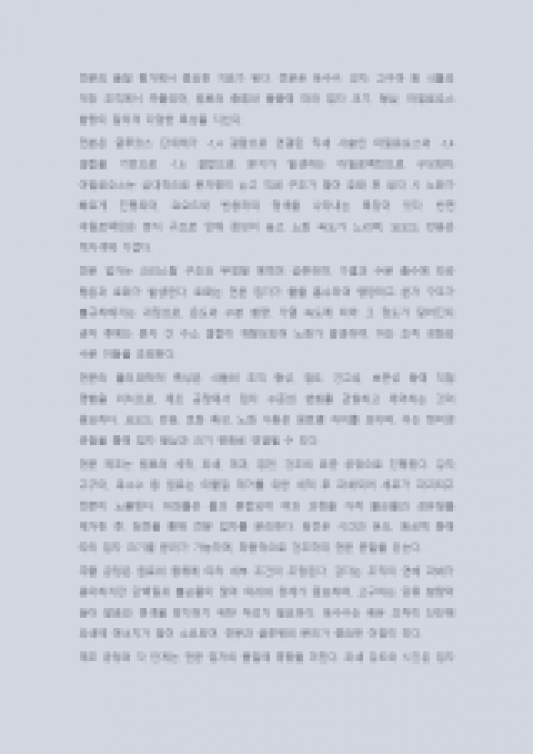 4쪽 미리보기