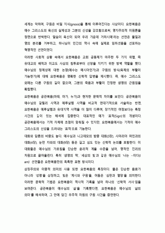 5쪽 미리보기