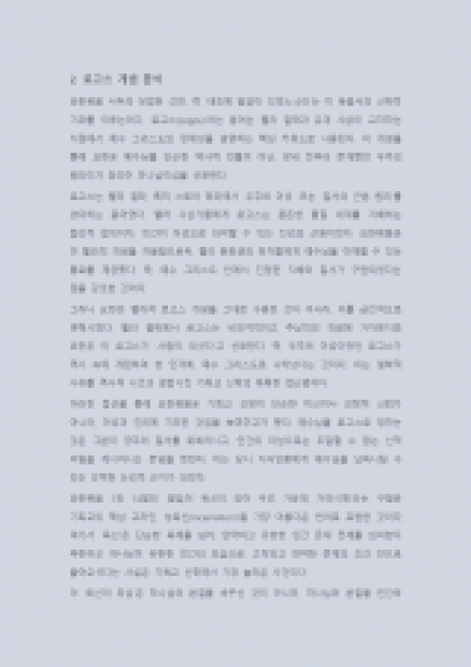 6쪽 미리보기