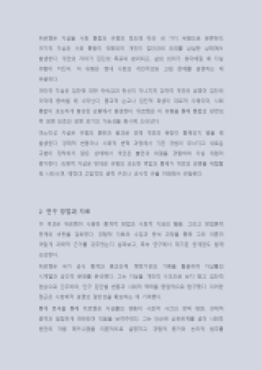 5쪽 미리보기