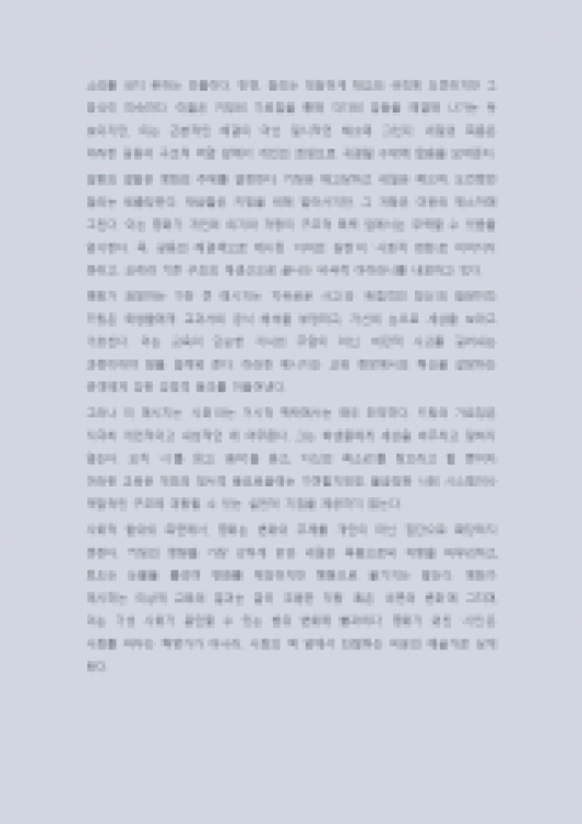 5쪽 미리보기