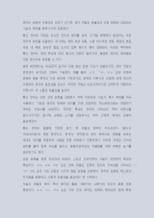 4쪽 미리보기