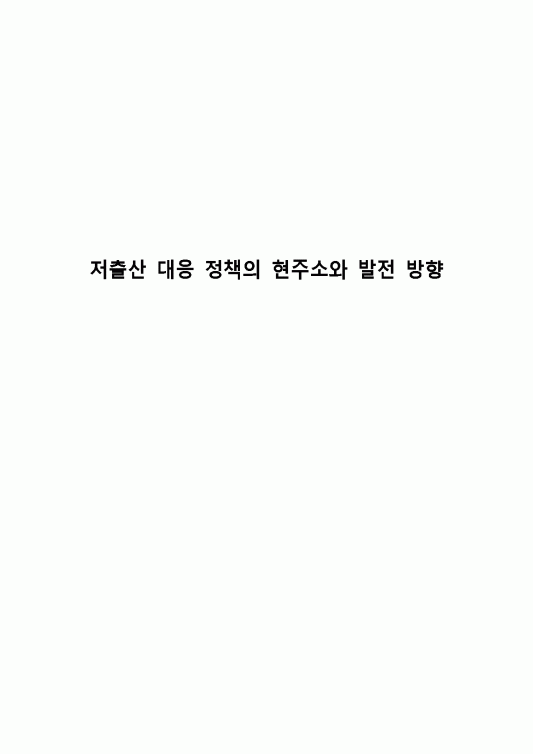 1쪽 미리보기