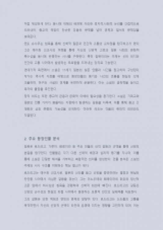5쪽 미리보기