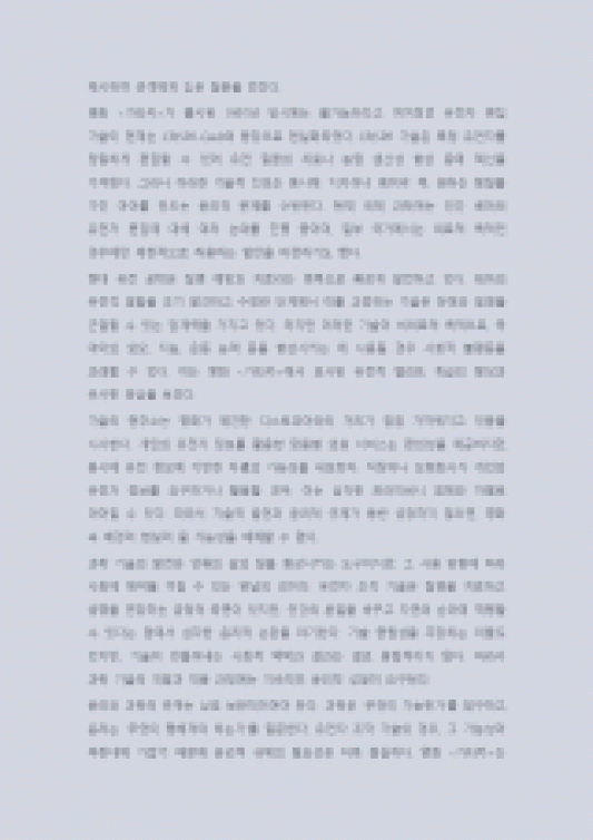 5쪽 미리보기