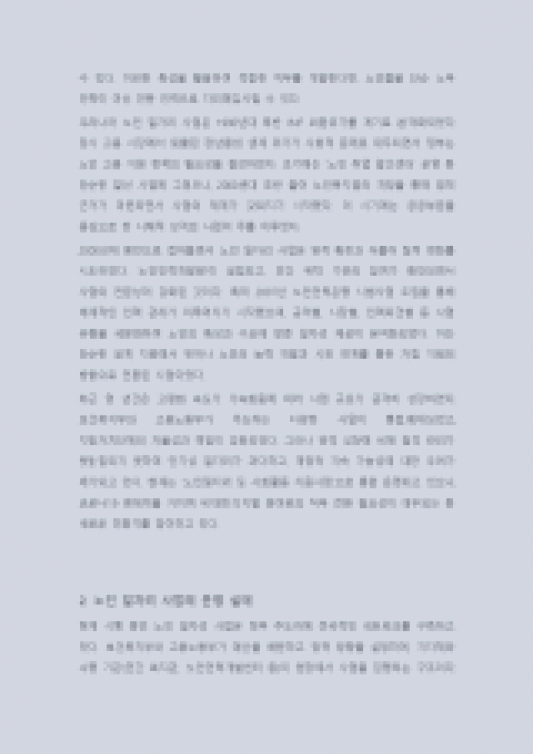 5쪽 미리보기