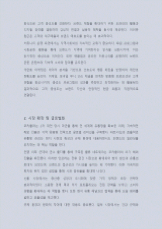5쪽 미리보기