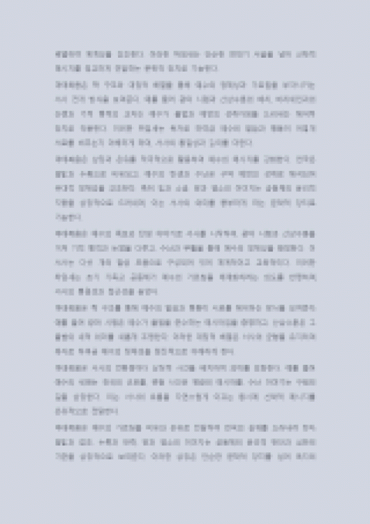 4쪽 미리보기