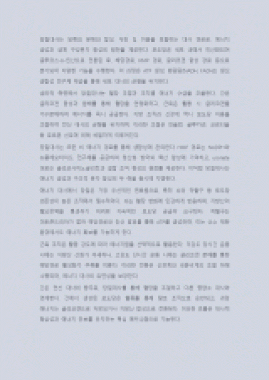4쪽 미리보기