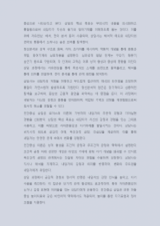 4쪽 미리보기