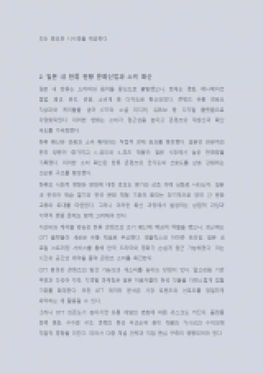 5쪽 미리보기