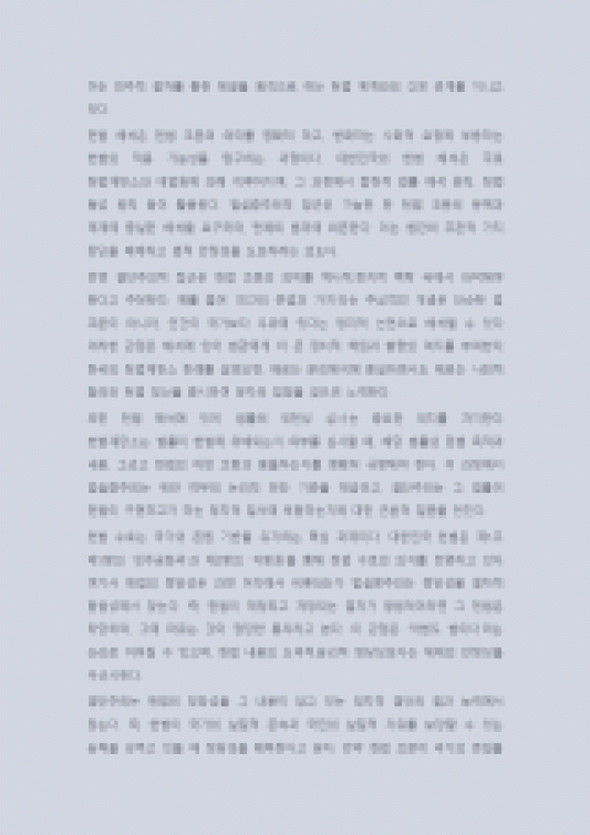 5쪽 미리보기