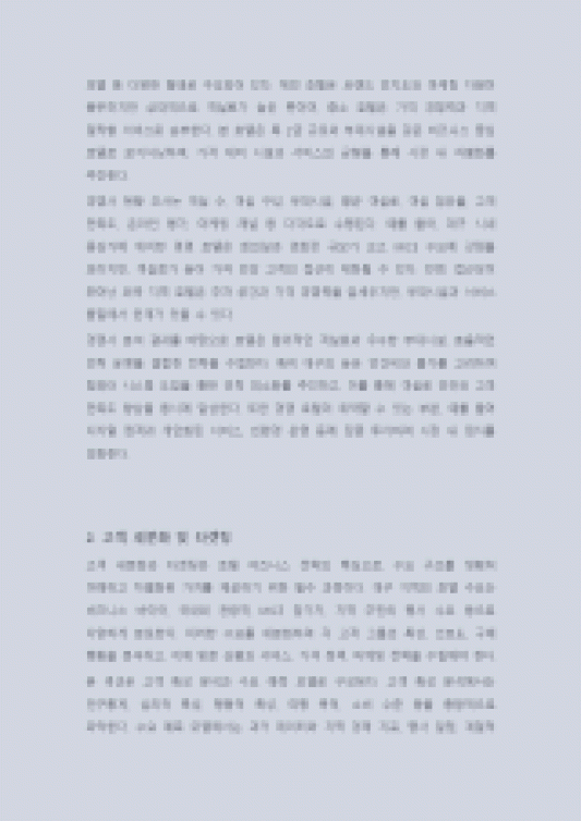 5쪽 미리보기
