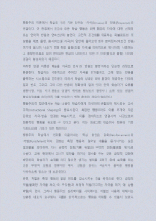 5쪽 미리보기