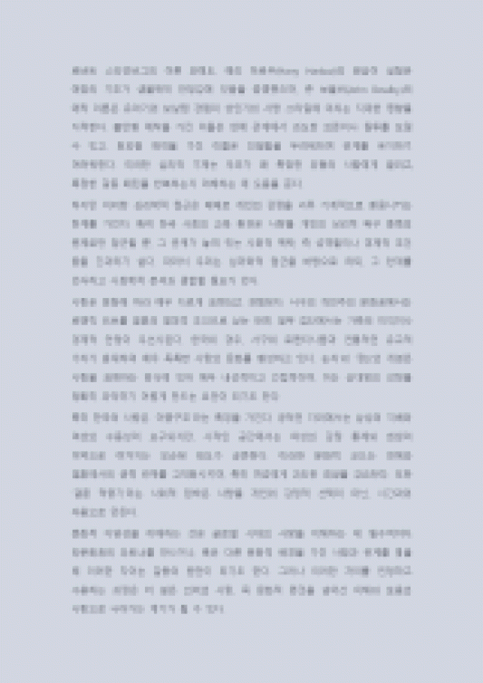 5쪽 미리보기