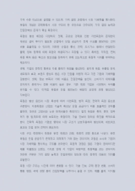 4쪽 미리보기