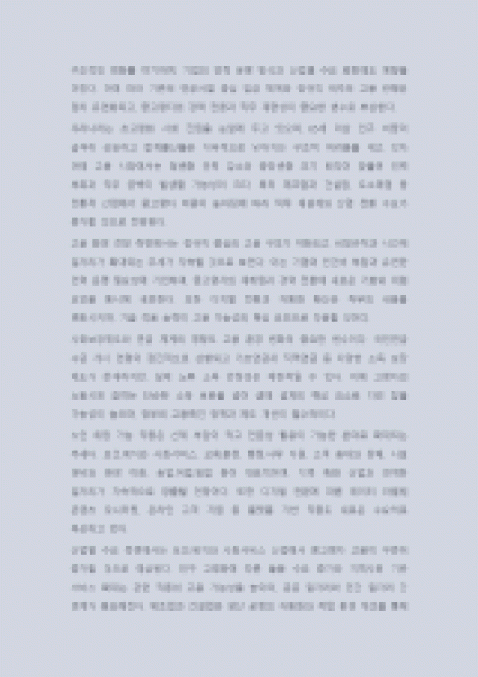 4쪽 미리보기