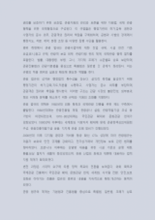 4쪽 미리보기