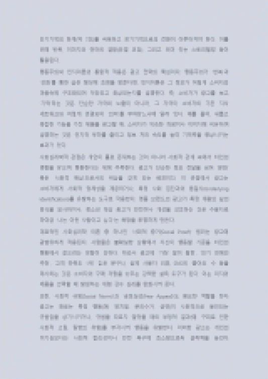 5쪽 미리보기