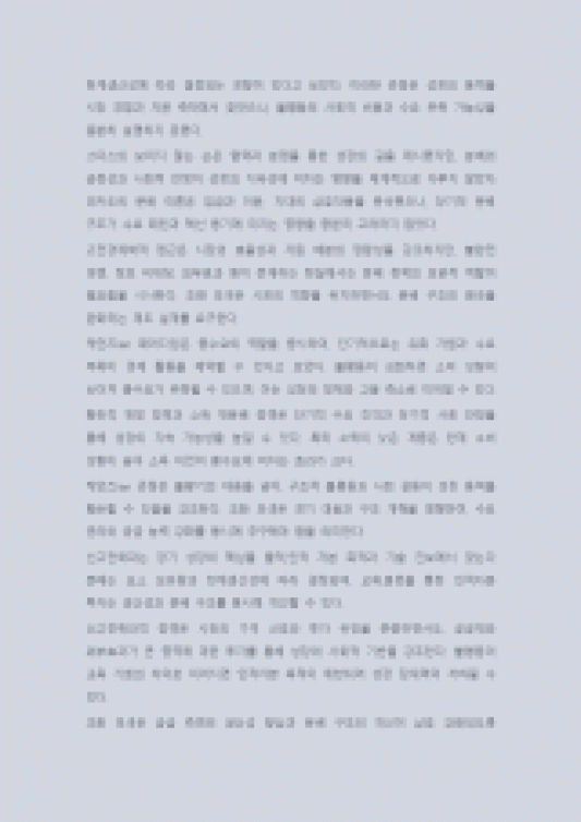 4쪽 미리보기
