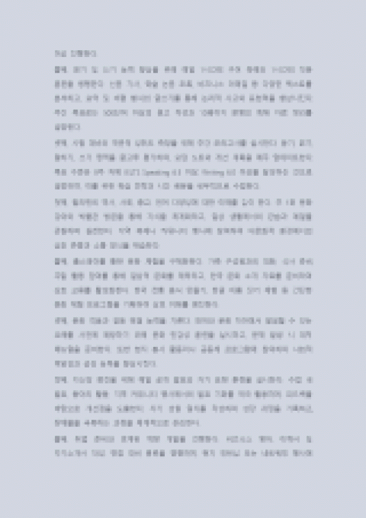 4쪽 미리보기
