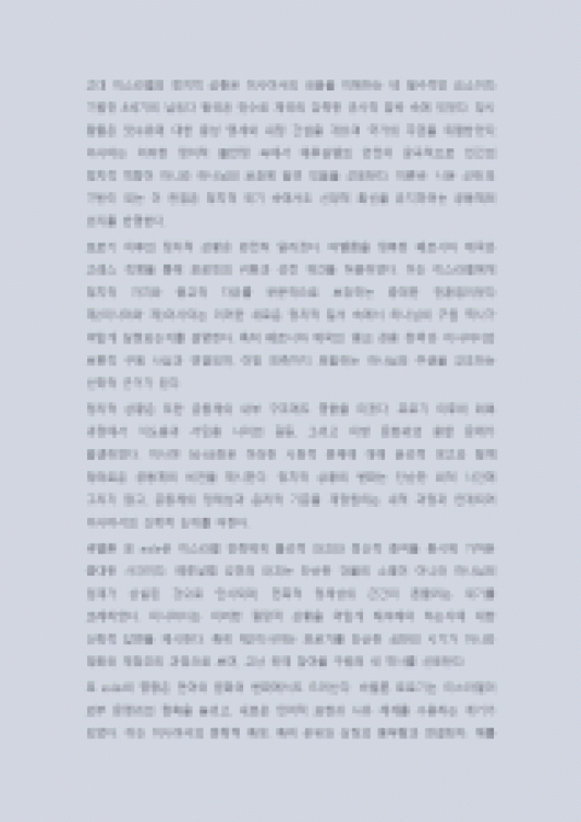 5쪽 미리보기