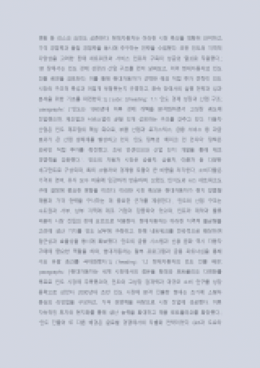 4쪽 미리보기