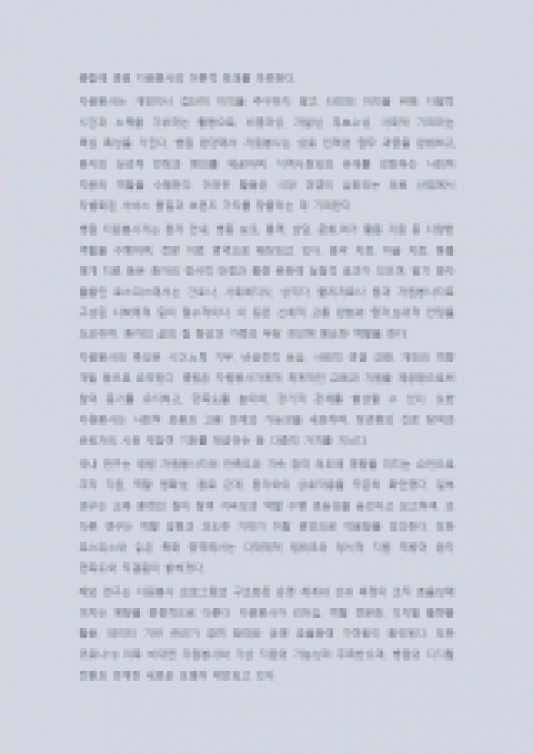4쪽 미리보기