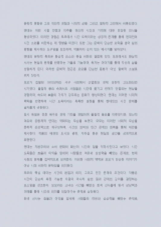 4쪽 미리보기