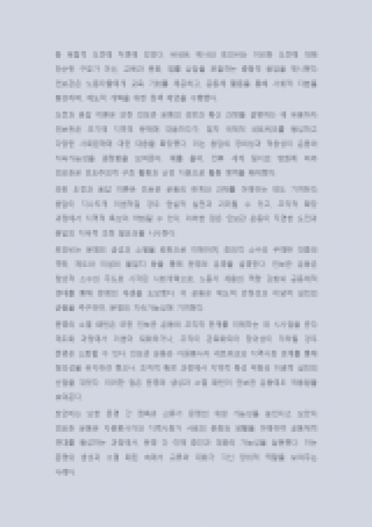 5쪽 미리보기