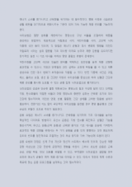 4쪽 미리보기