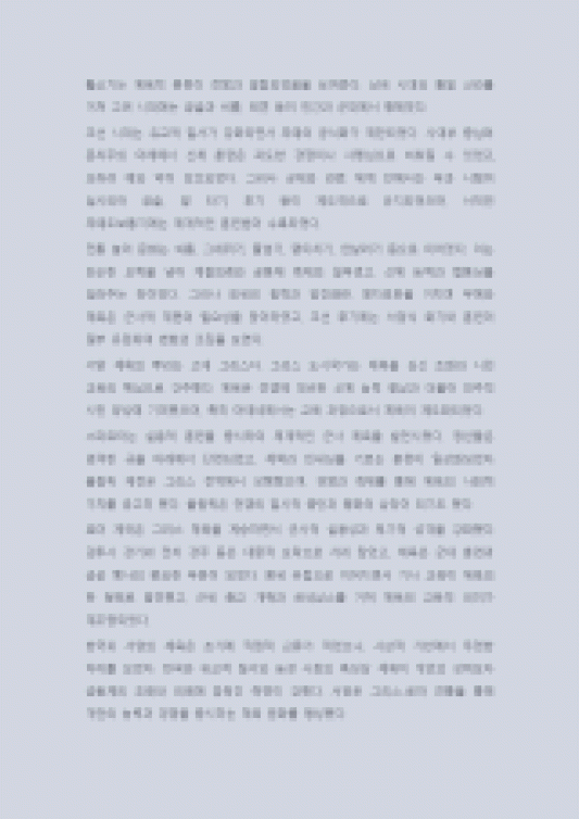 4쪽 미리보기