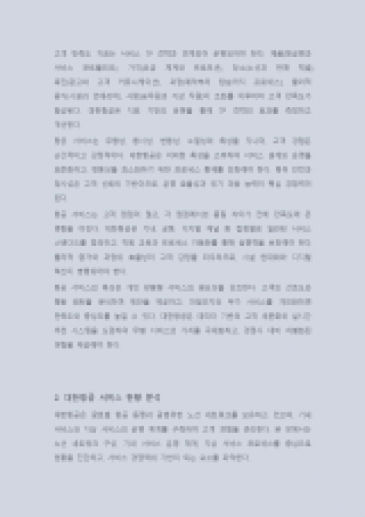 5쪽 미리보기
