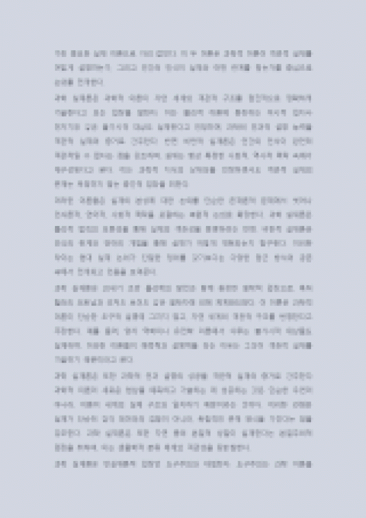 6쪽 미리보기